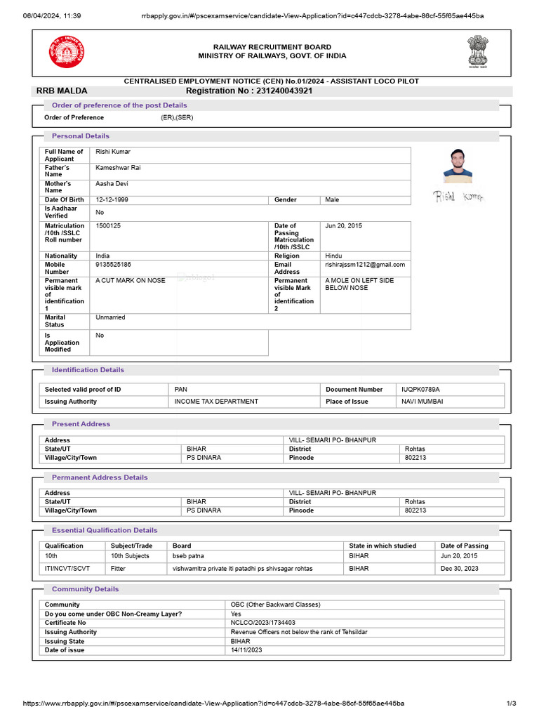 RRB Malda Assistant Loco Pilot Application | PDF