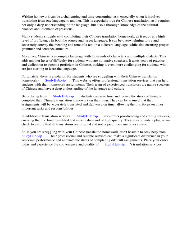 Homework Chinese Translation | PDF | Translations | Chinese Language