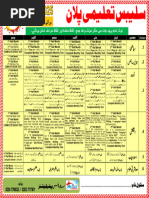 Assignment Marks Form Parat Download AIOU Allama Iqbal Open University ...