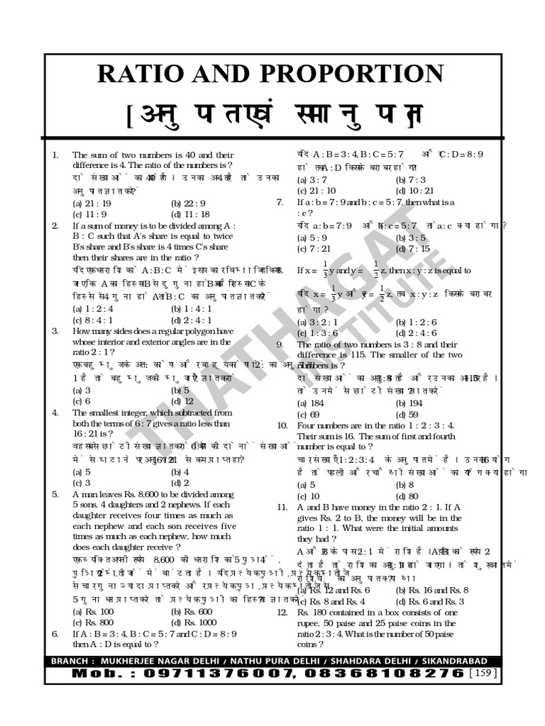 Ratio and Proportion | Download Free PDF | Arithmetic | Elementary ...