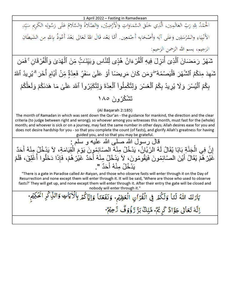 Jummah Khutbah on Ramadan Fasting | PDF