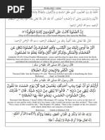 Key Quranic Verses on Shirk | PDF | God In Islam | Religious Faiths