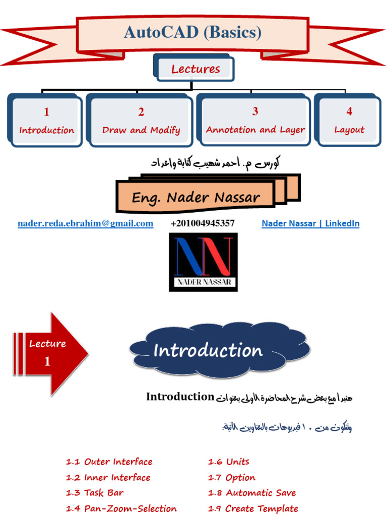 Basics of AutoCAD | PDF