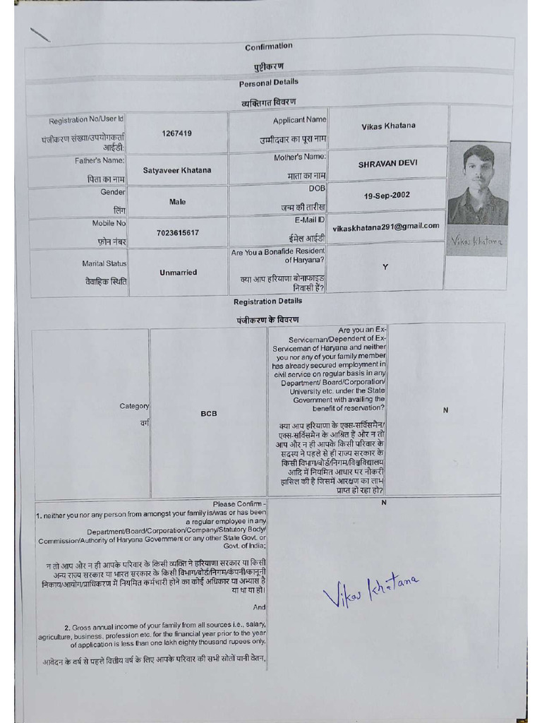 signed_confirmation | PDF