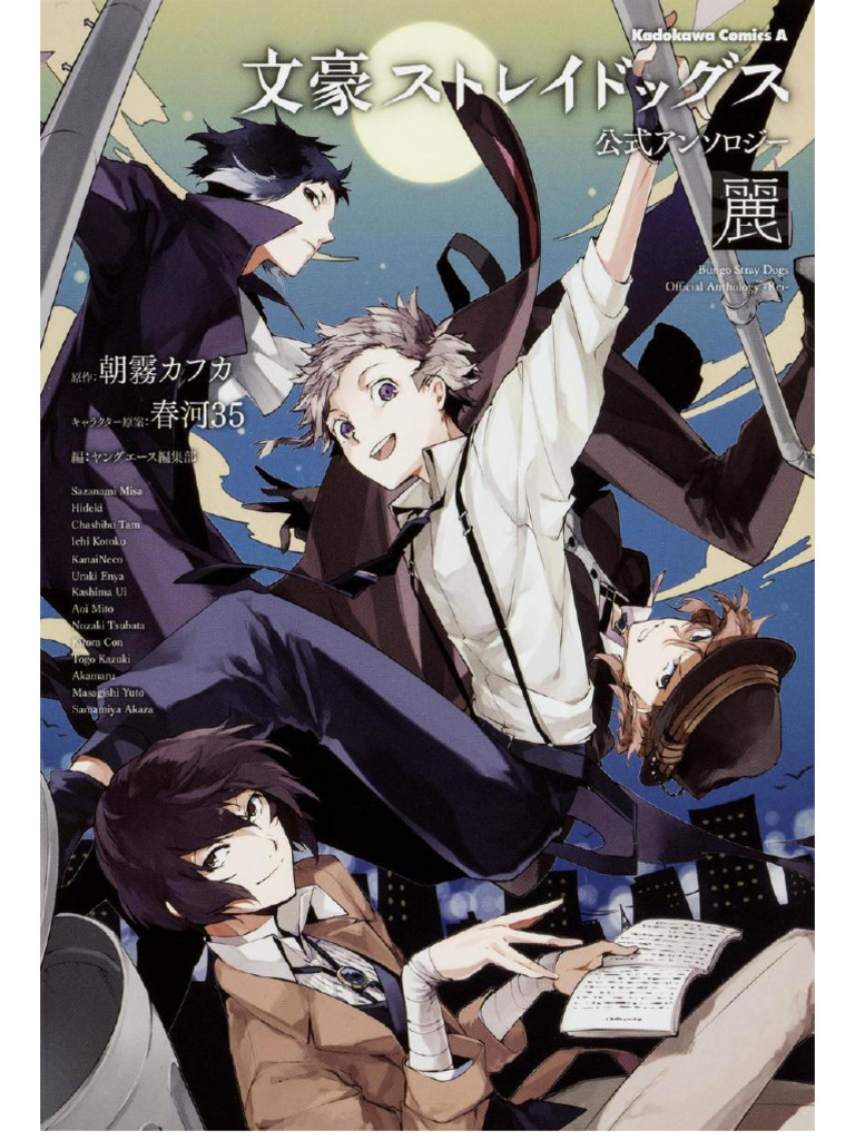 BSD Anthology 1 Rei PDF Free | PDF