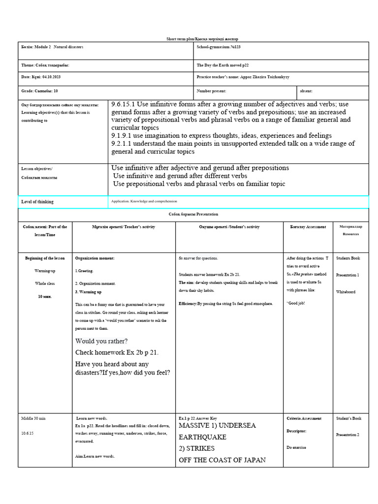 10-Action. Language in USE 04.10.2023w | PDF | Tsunami | Earthquakes