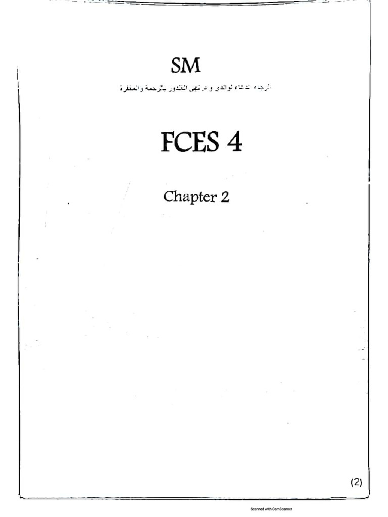 Strategic Chp2 | PDF