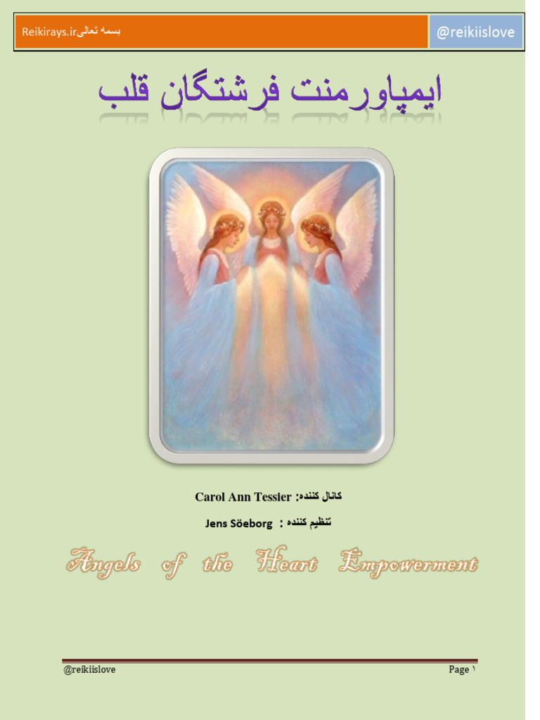 Angels of The Heart Empowerment | PDF