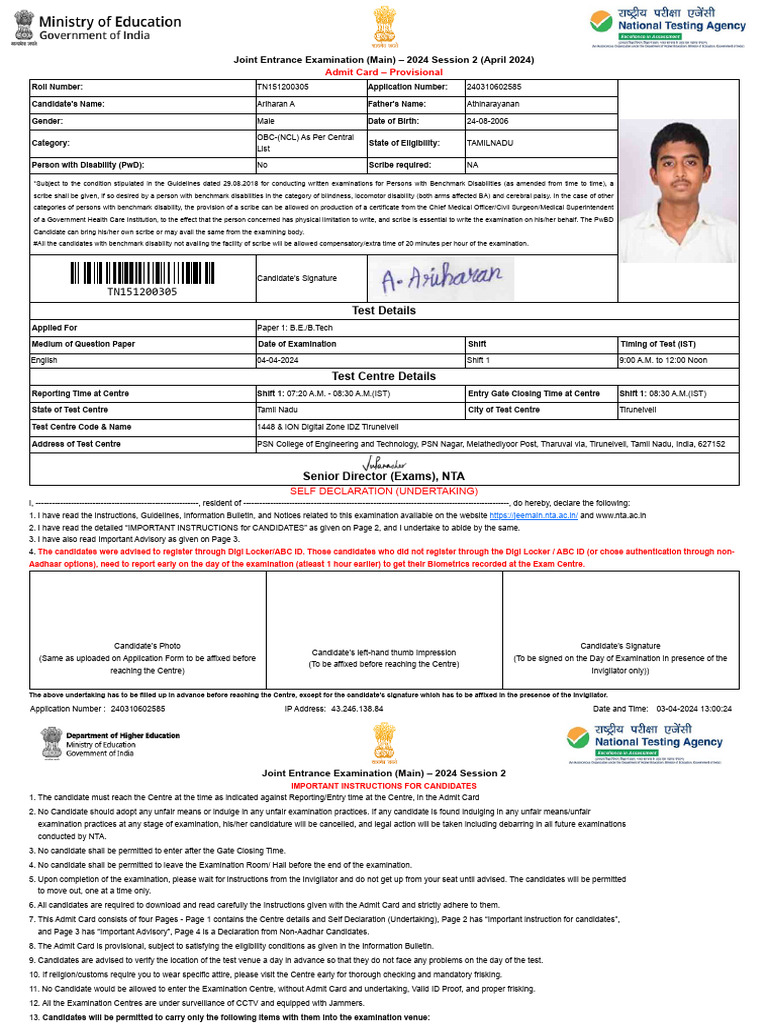 Test Details: Joint Entrance Examination (Main) - 2024 Session 2 (April ...