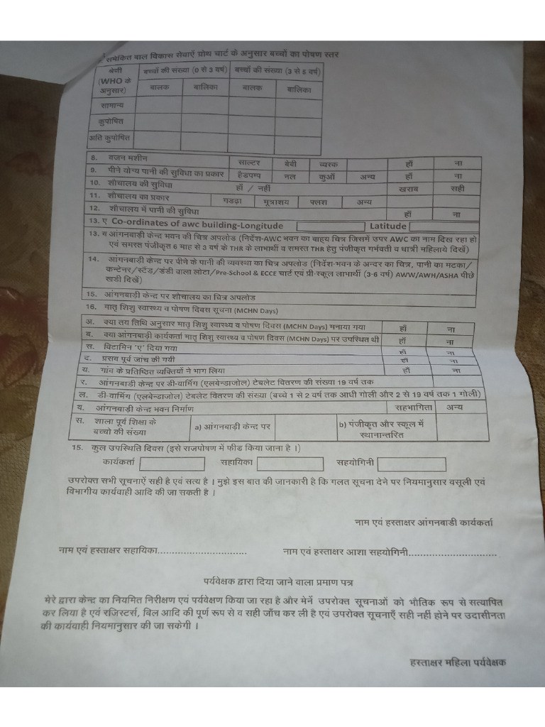 Downloadfile Bin | PDF