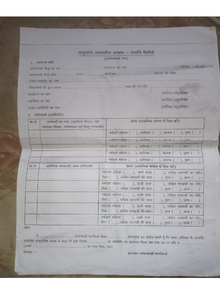 downloadfile.bin | PDF