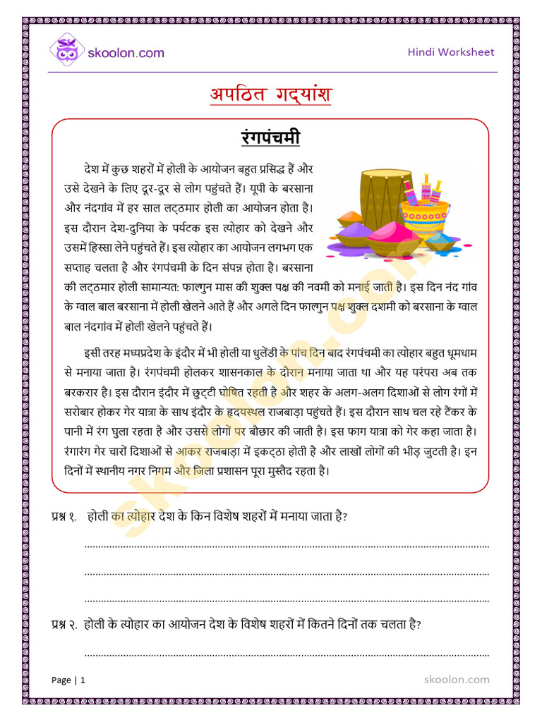 G5 Hindi Apathit Gadyansh Holi 699 | PDF