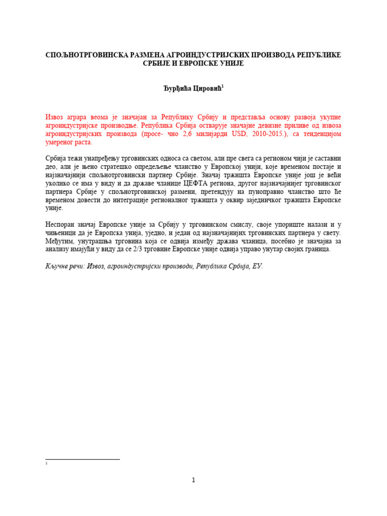 Науни рад CIROVIC DJURDJICA - Medjunarodna trgovina i biznis | PDF