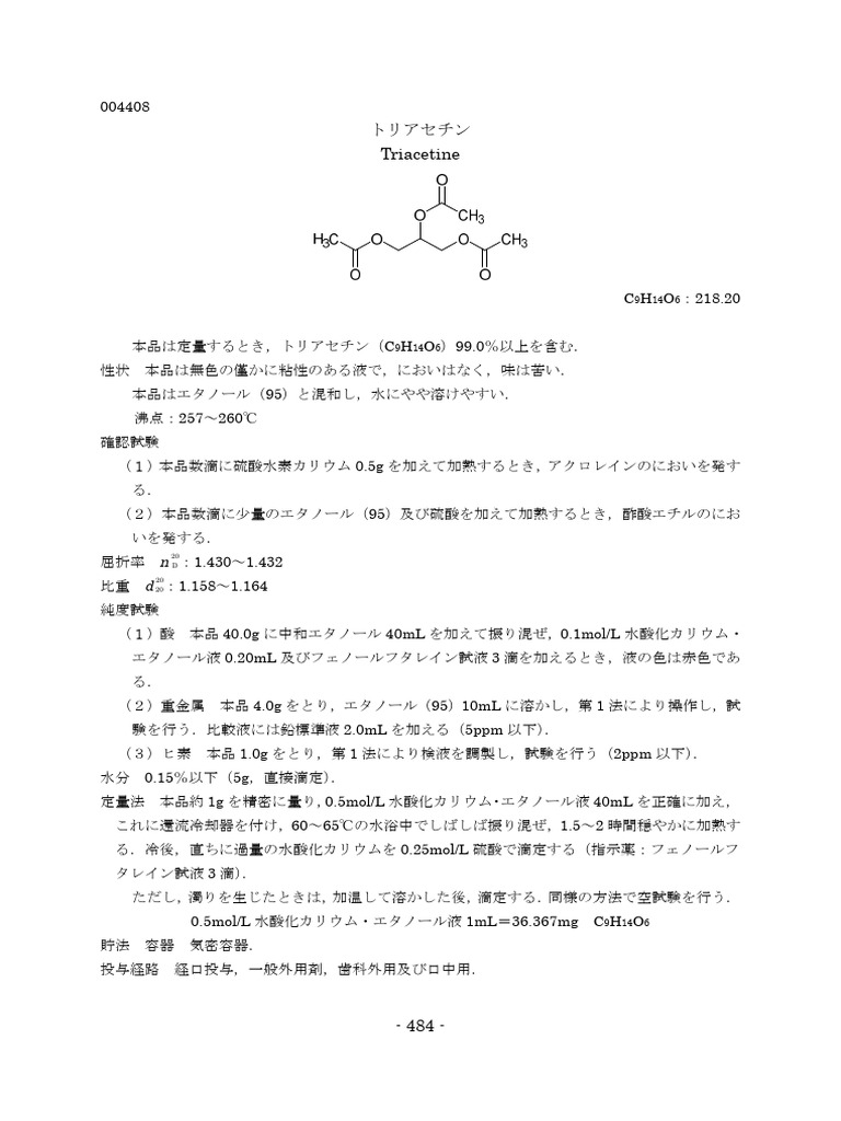 Triacetin Standar Japan-501-502 | PDF