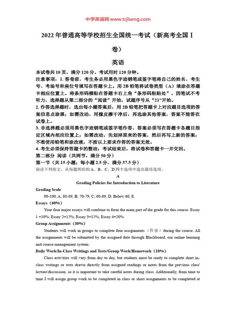 A Grading Policies For Introduction To Literature Grading Scale | PDF ...