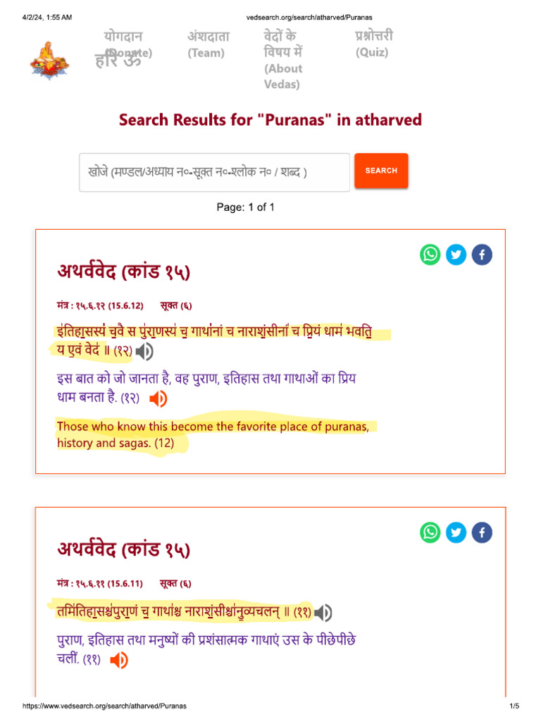 purans atharva vedas | PDF