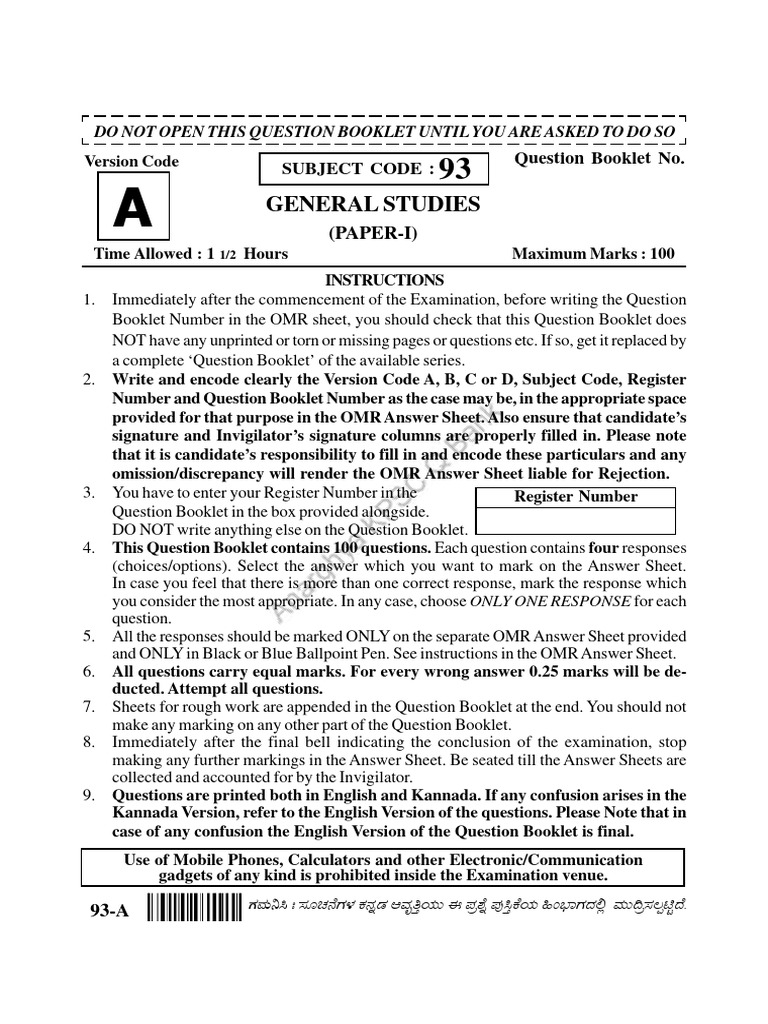 Group-C Old QN Papers With Answers | PDF | Troposphere | Atmosphere