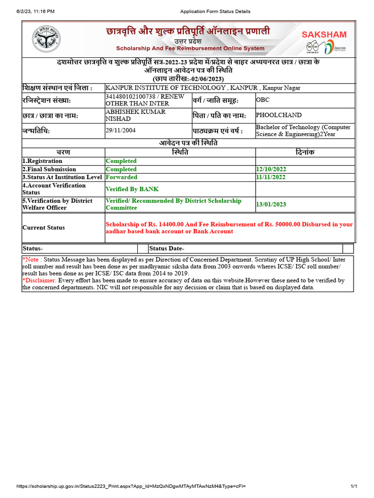 Application Form Status Details | PDF