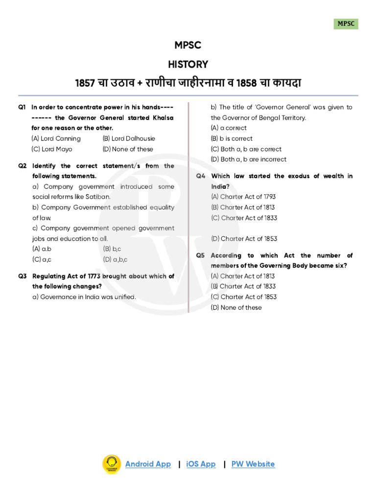 History - DPP 16 (English) | PDF | Justice | Crime & Violence