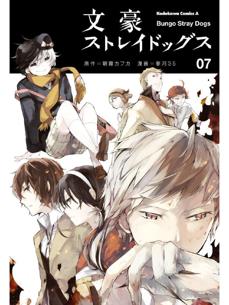 BSD Manga - Volume 7 | PDF