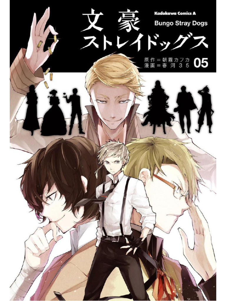 BSD Manga - Volume 5 | PDF