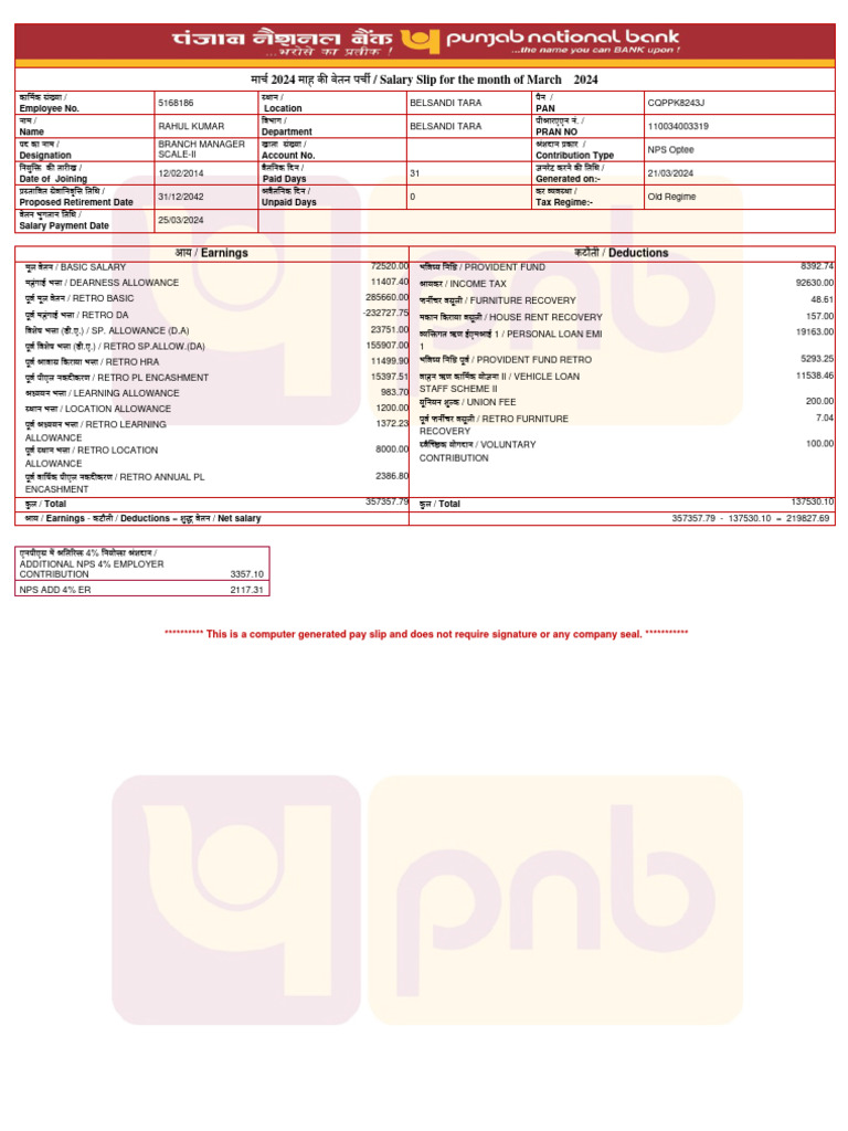 PNB Pay SLP2 | PDF