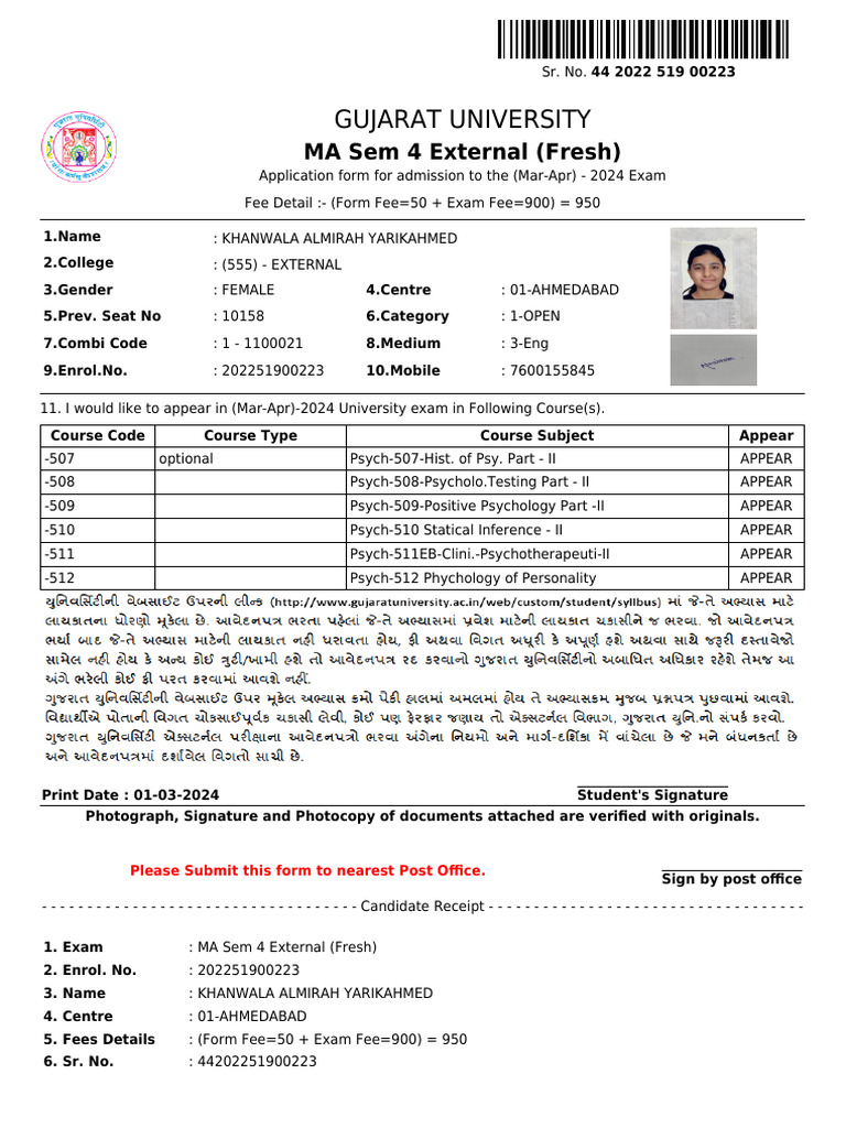 MA SEM-4 Exam Form | Download Free PDF | Educational Stages
