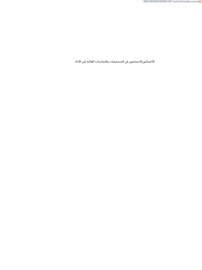 Savinna Frederiksen.-Thesis April 2019 Completed FINAL - Ar | PDF