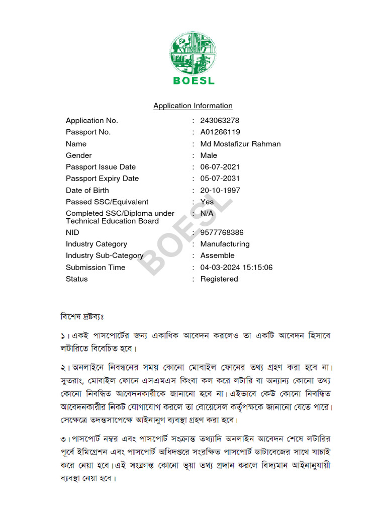 BOESL Application Details for Md Rahman | PDF | Finance & Money Management