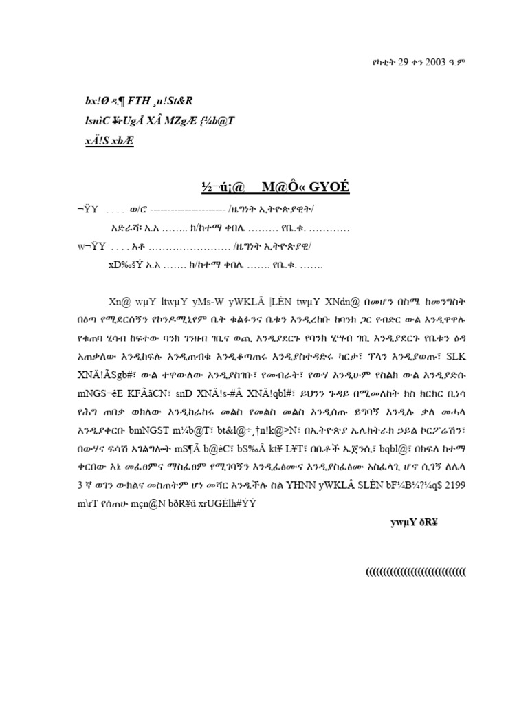 Ú¡@ M@Ô Gyoé : Bx!Ø FTH N!ST&R Lsnìc Rugå Xâ Mzgæ ( B@T Xä!S Xbæ | PDF