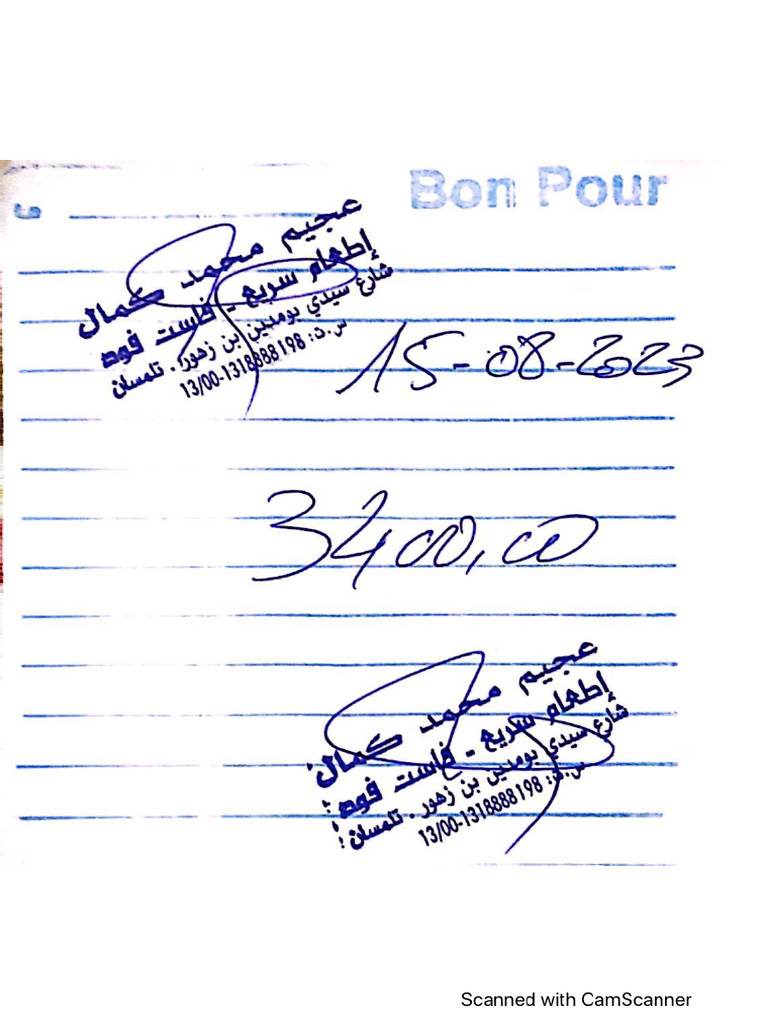 Tlemcen 13082023 | PDF