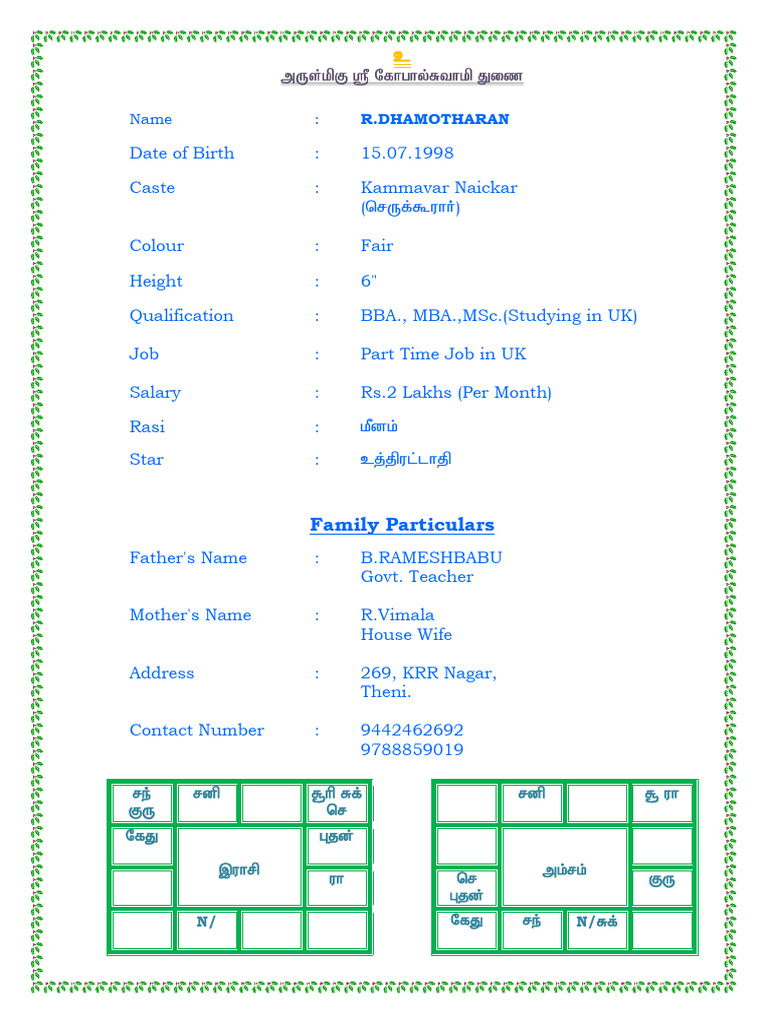 Matrimonial Profile: R. Dhamotharan | PDF