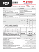 Container Guarantee Form - v.1 - 2023 | PDF | Private Law