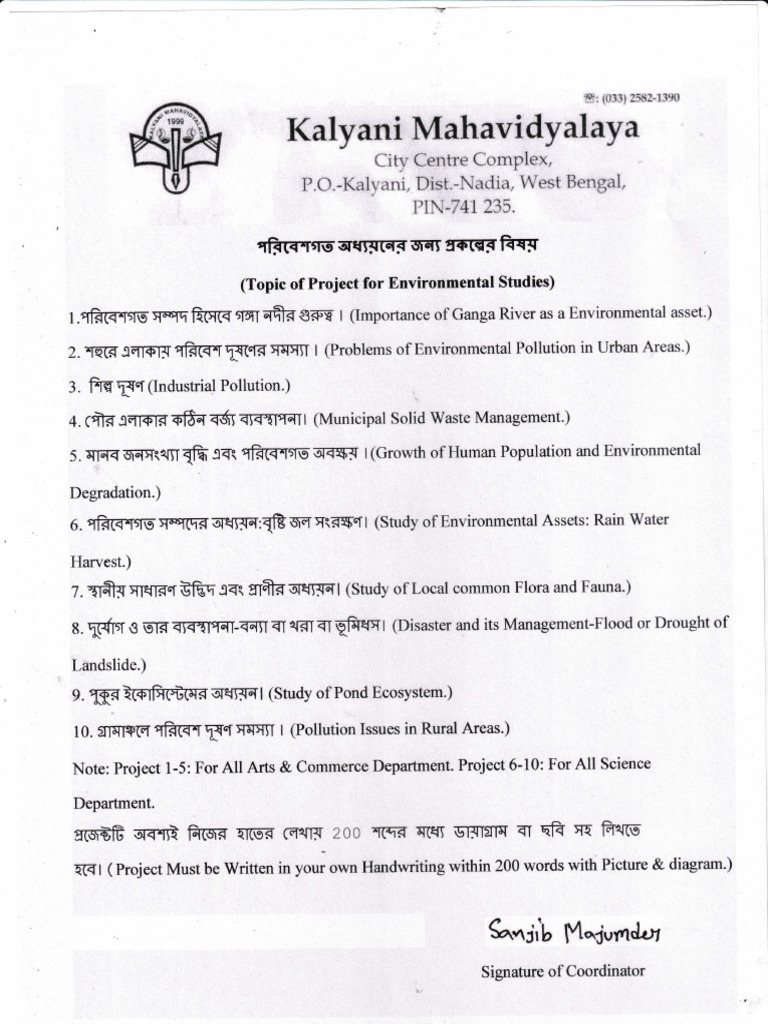 Envs Project KM | PDF