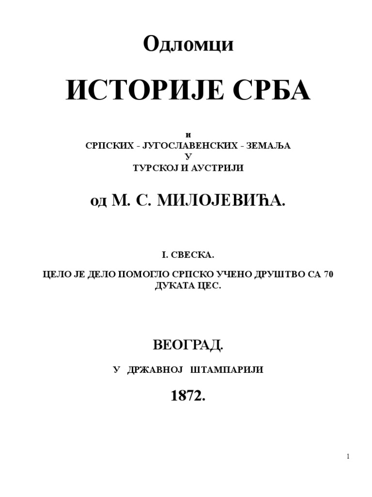 Milos Milojevic Odlomci Istorije Srba | PDF