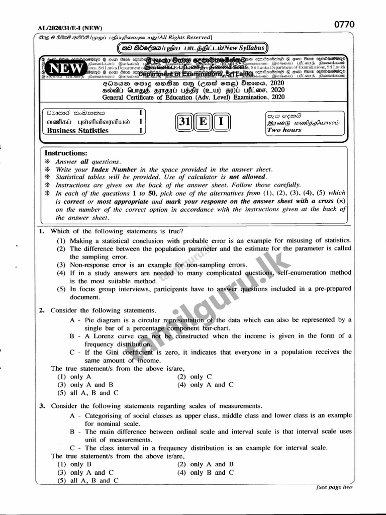 Tamil Guru Past Papers Collection | PDF