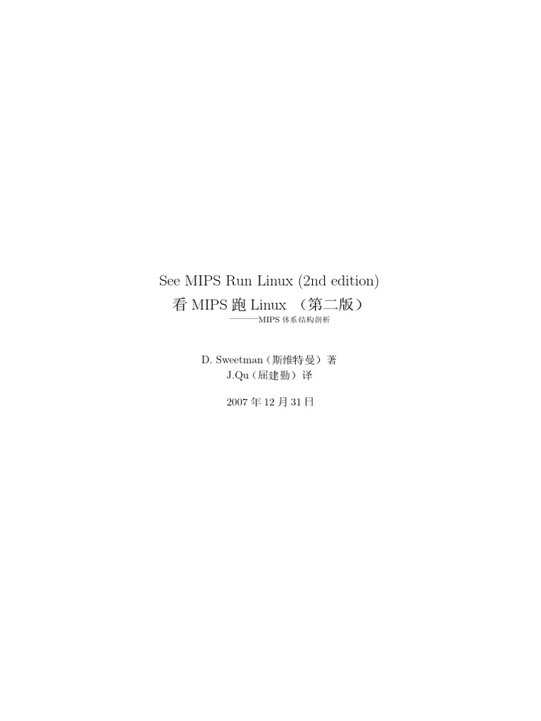 See MIPS Run Linux (2nd Edition) W MIPS Linux 1 - : D. Sweetman D Aù Í ...