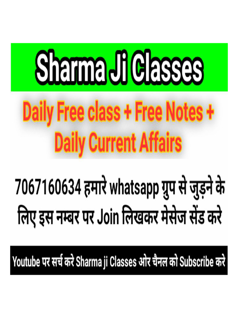 sharma ji classes | PDF