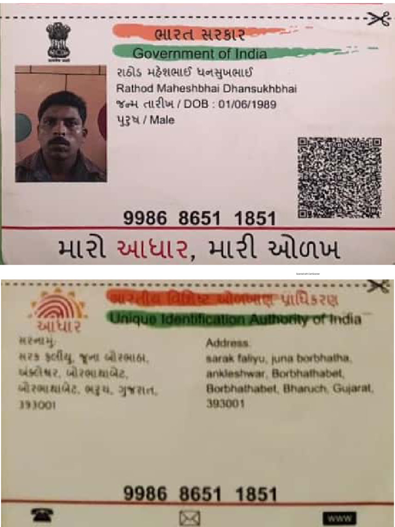 Mahesh Rathod Documents | PDF