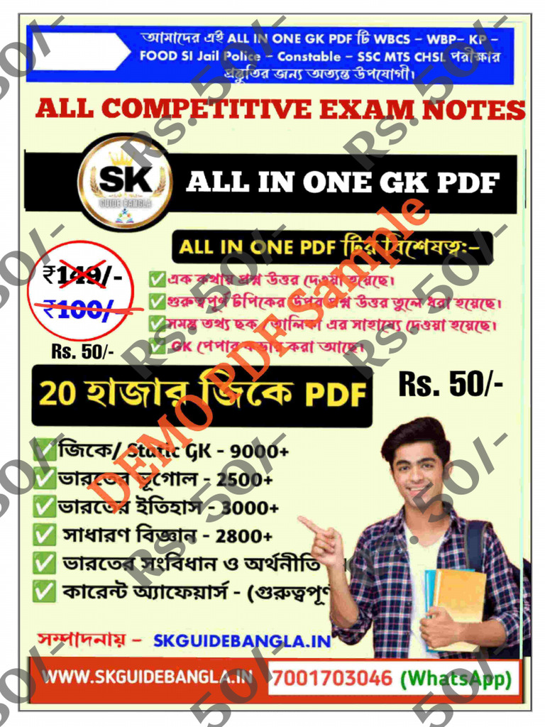 All Gk Subject Gk Pdf Pdf