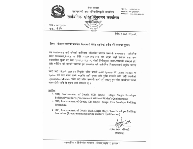 Uploaded Doc PDF | PDF