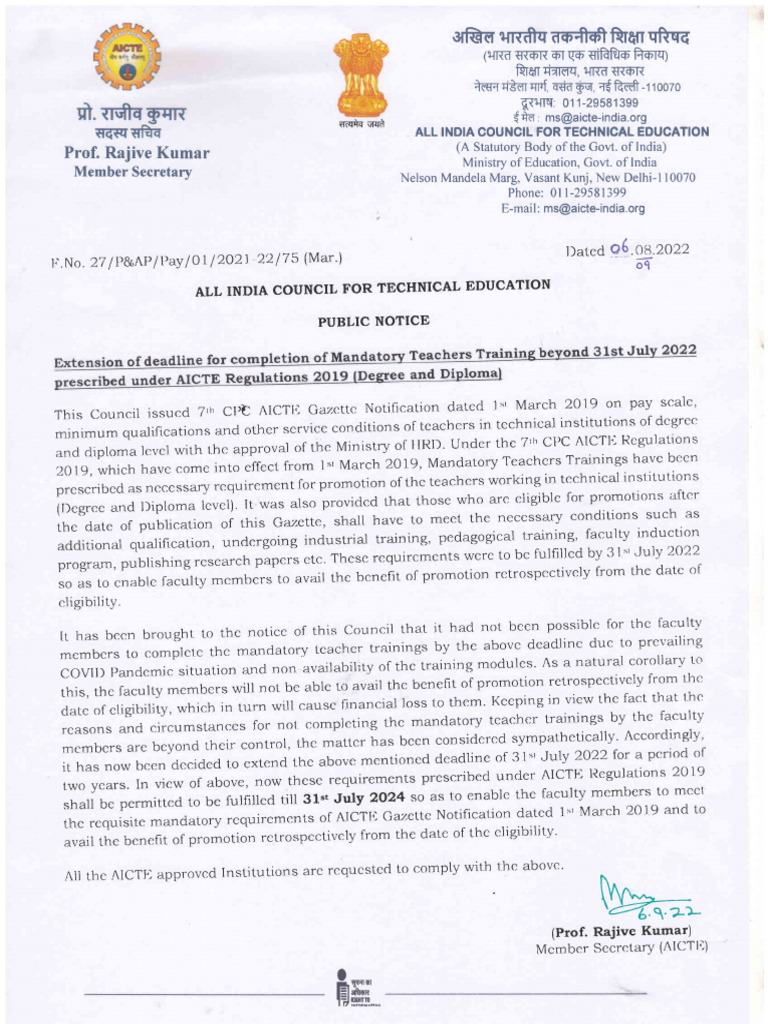 AICTE - Extension | PDF