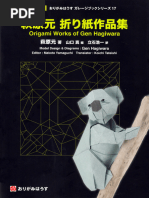 Origami Tanteidan Convention 29 | PDF