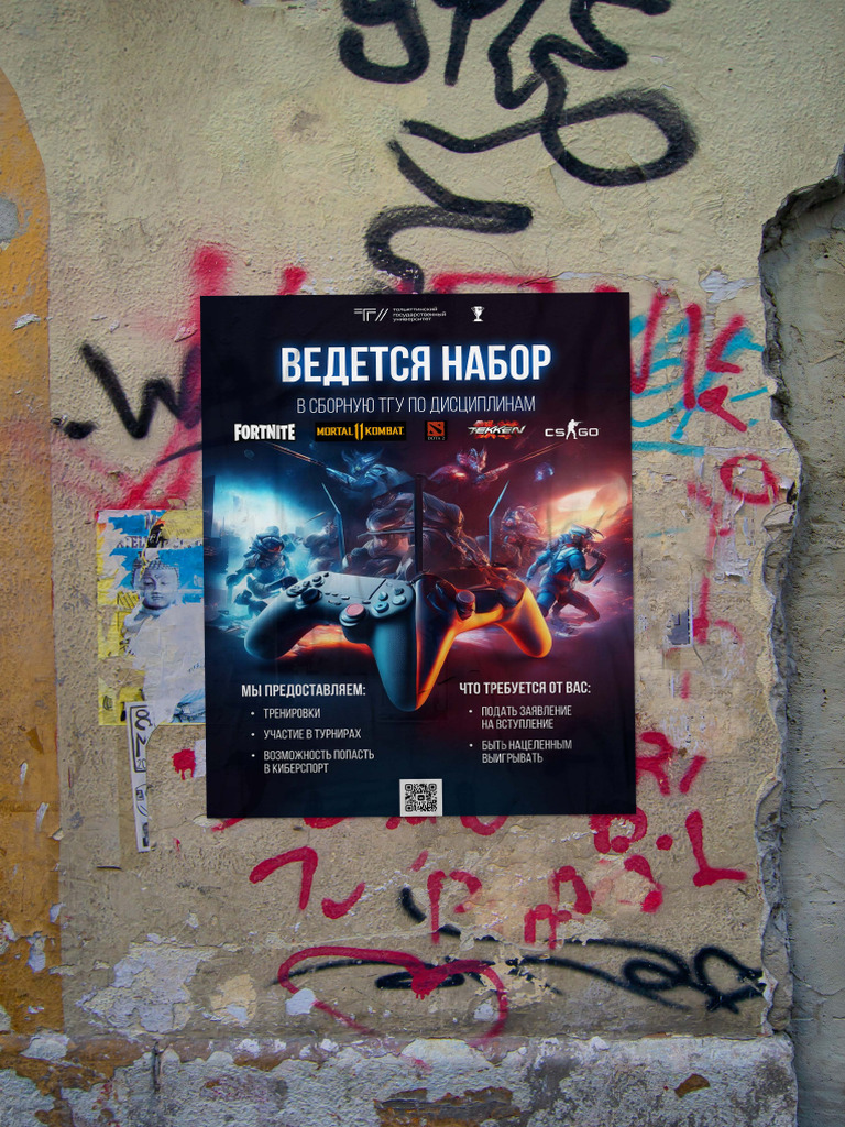 A2 Poster | PDF