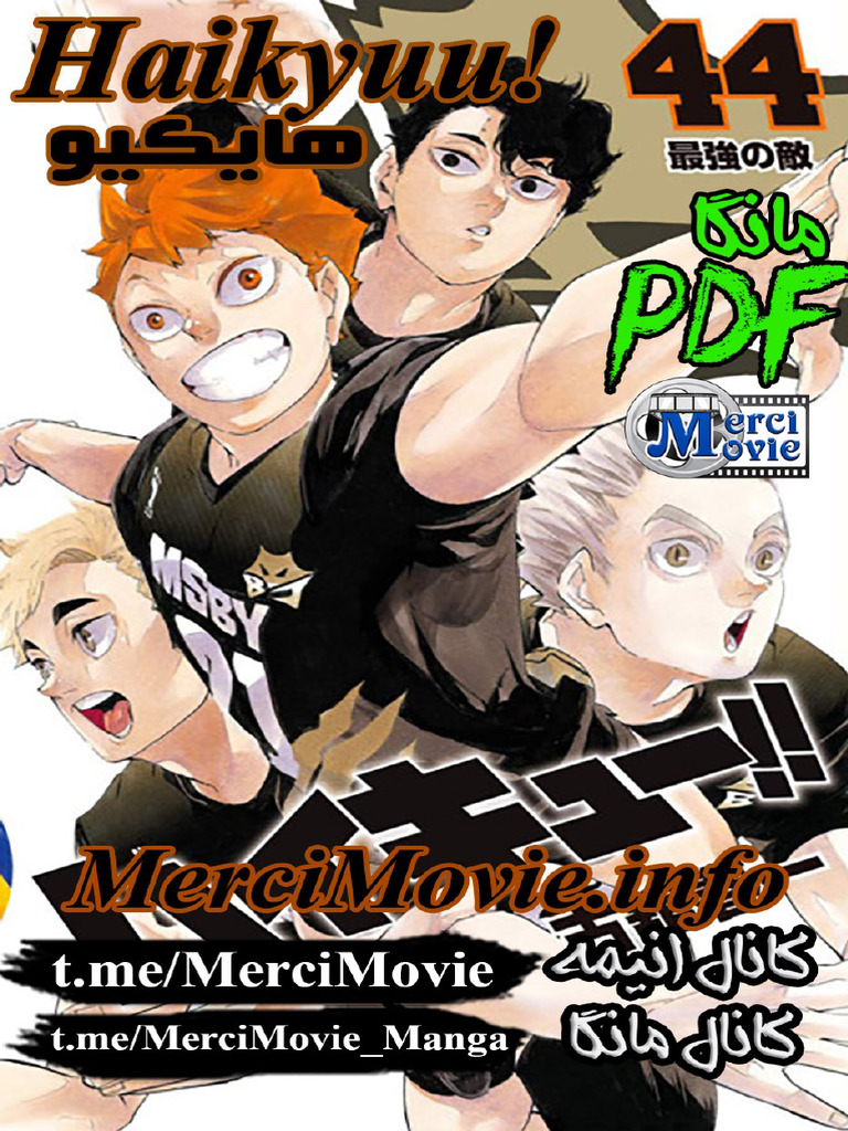 (MerciMovie) Haikyuu!! - 353 | PDF