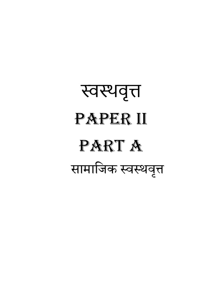 Swastha - Paper II Both | PDF | Climate Change | Atmosphere Of Earth
