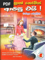 SFT Short Notes | PDF