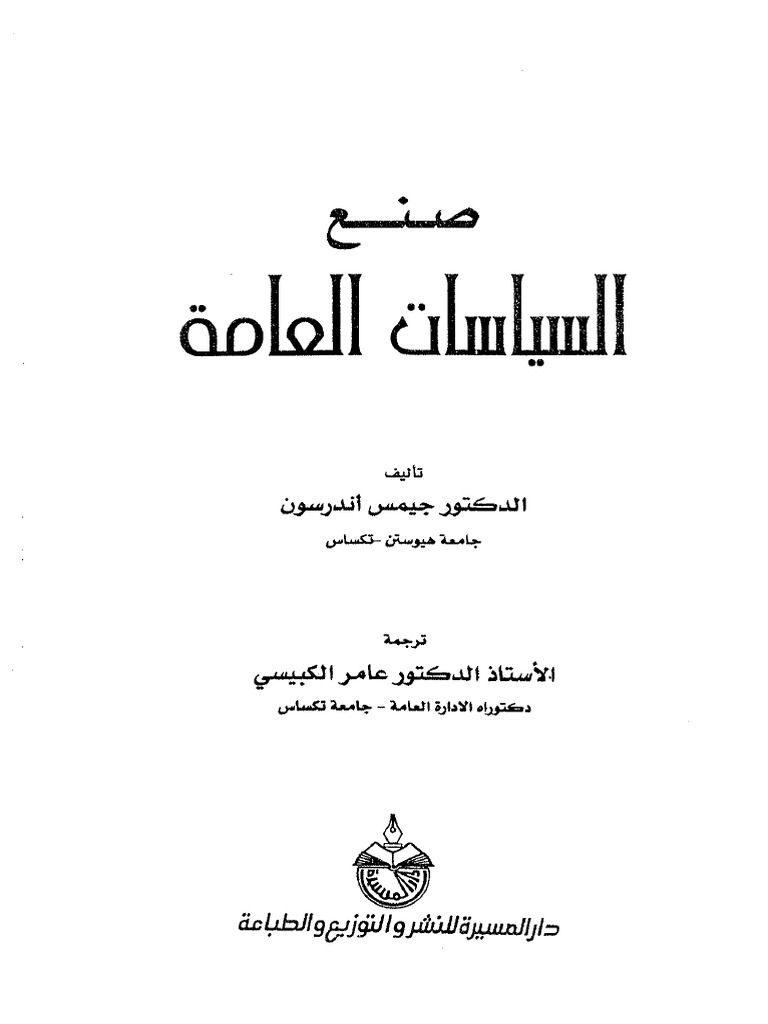 8888 | PDF