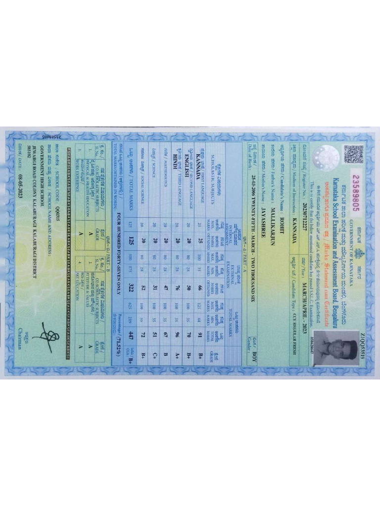 My Marks Card 03 | PDF