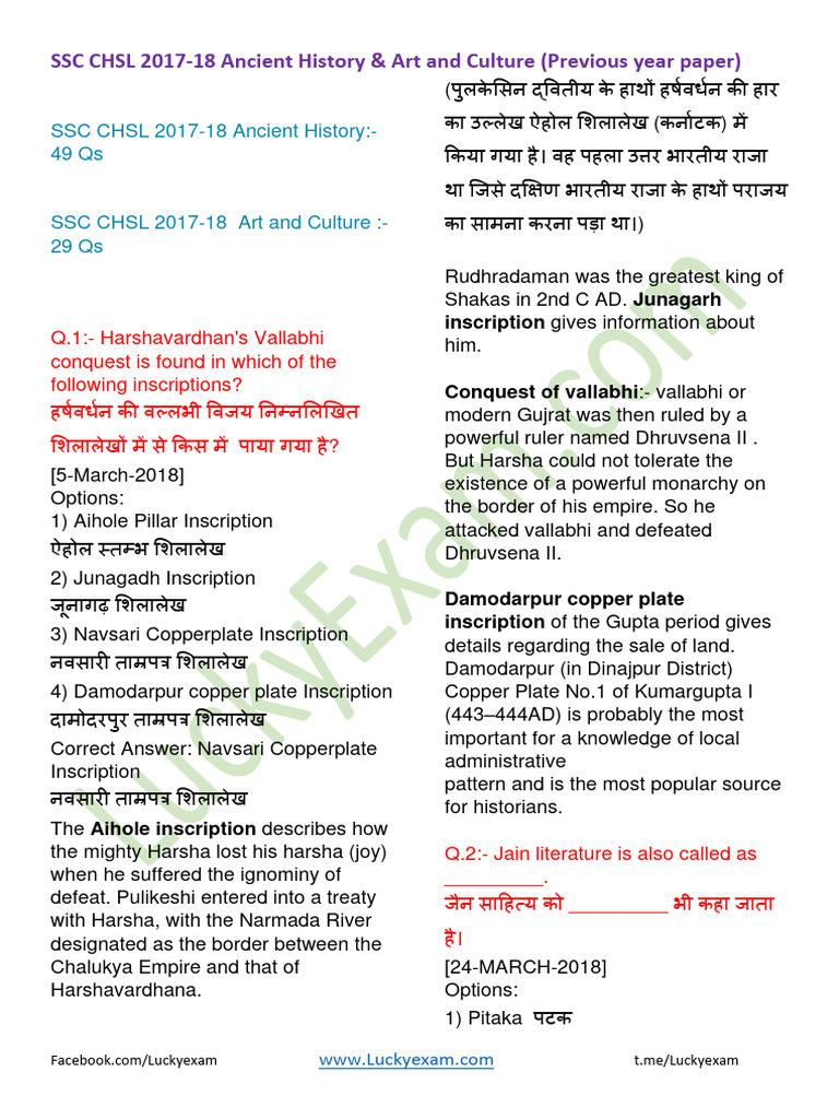 SSC CHSL 2017 18 Ancient History | PDF | Indian Religions | Indian ...